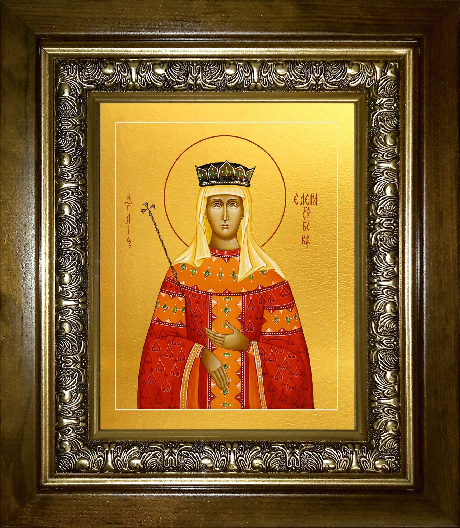Икона Елена Сербская благоверная царица