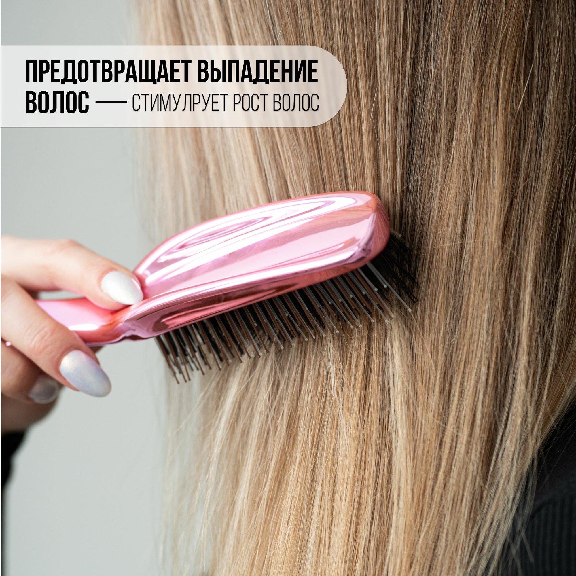 Расческа — фото 1