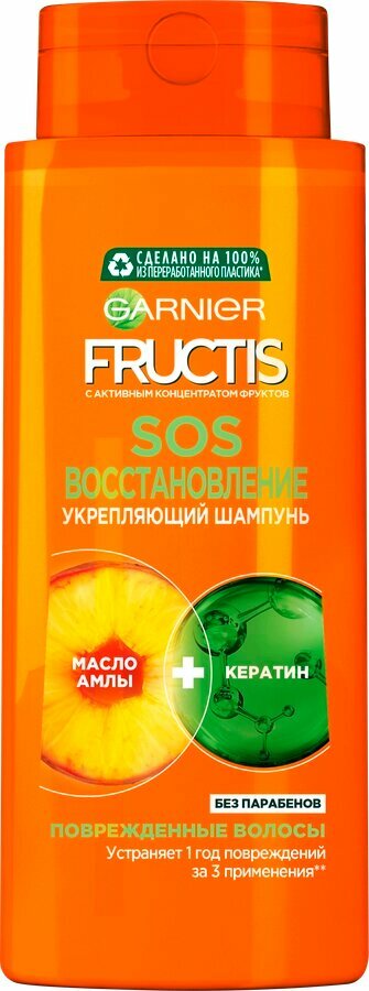 Шампунь для волос для поврежденных волос FRUCTIS SOS Восстановление укрепляющий, 700мл