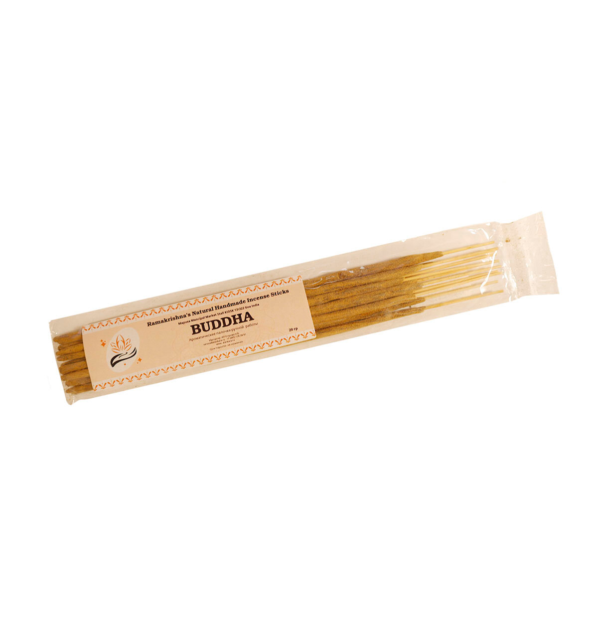 BUDDHA Ramakrishna's Natural Handmade Incense Sticks (будда натуральные благовония ручной работы, Рамакришна), 20 г.