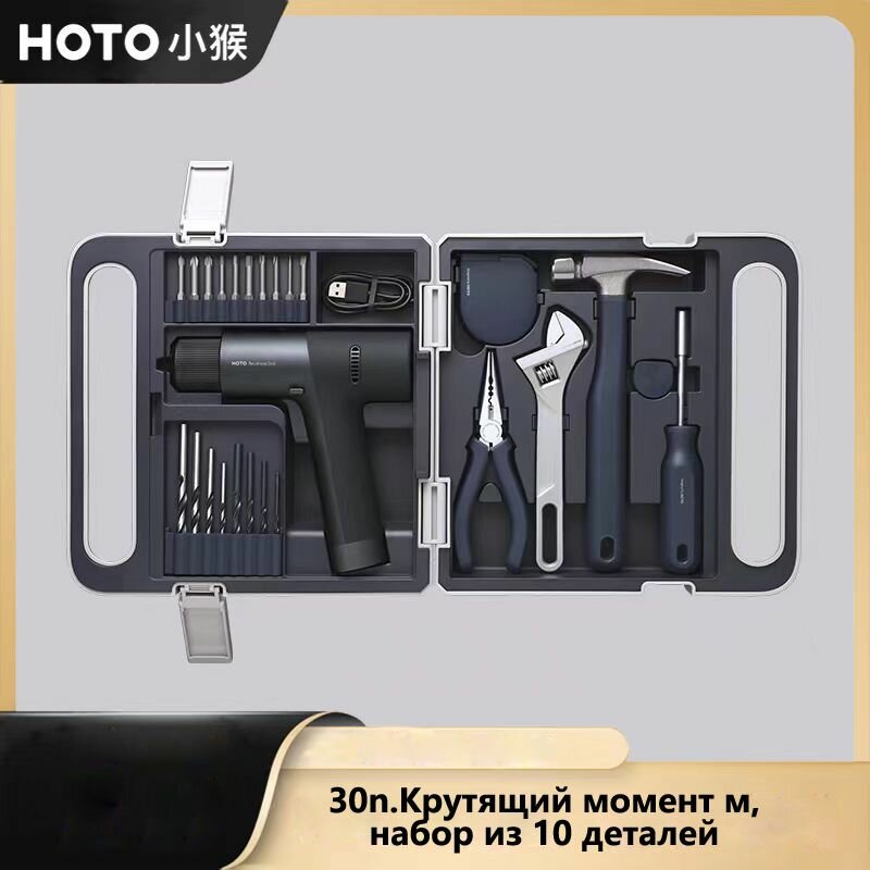 HOTO /многофункциональный комбинированный набор инструментов для ремонта (электродрель)