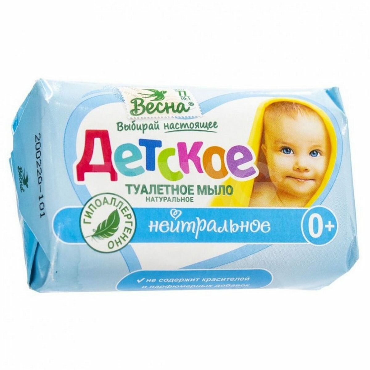 Мыло кусковое туалетное Весна "Детское" (1140, 6112), 6шт.