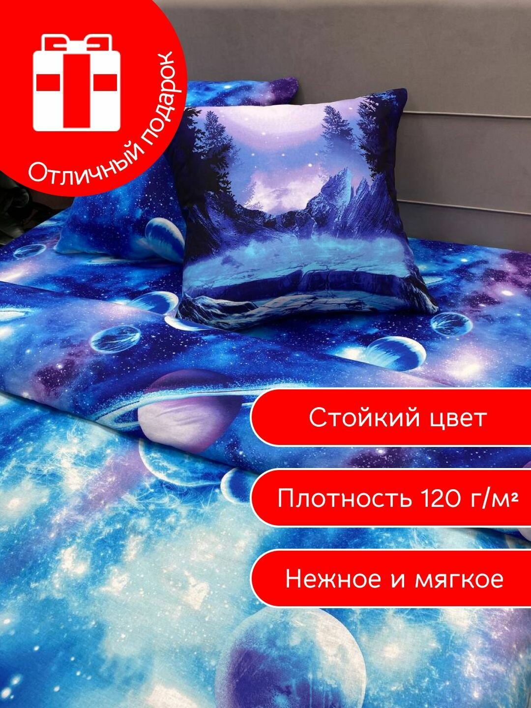 Kerimov Group постельное белье, бязь, евро, 100% Хлопок, с молнией, 70х70 см — фото 1