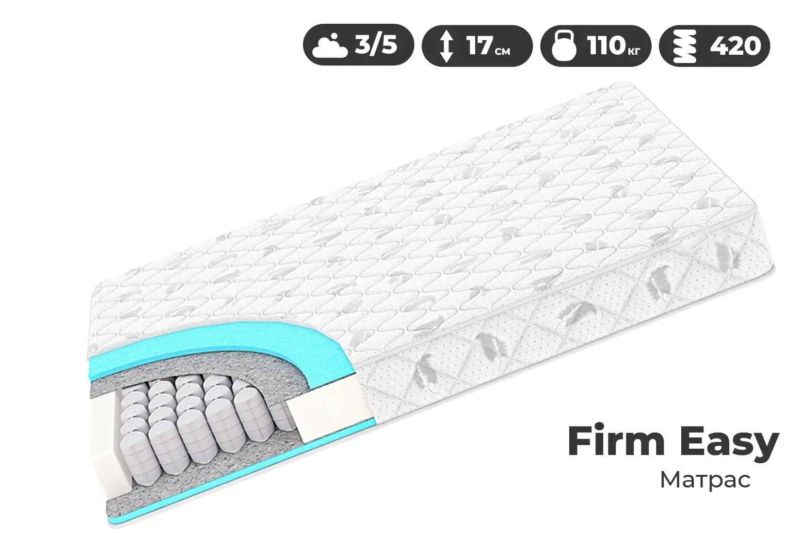 Матрас 80 х 200 см Firm Easy (независимые пружины)