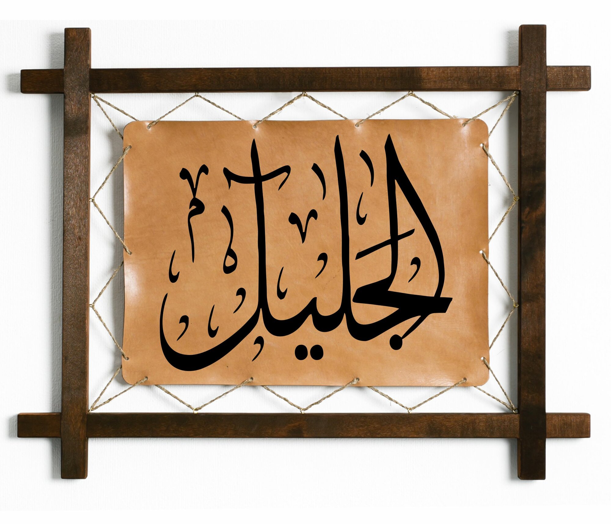Картина интерьерная из кожи "Имя Аллаха Аль-Джалиль", BoomGift