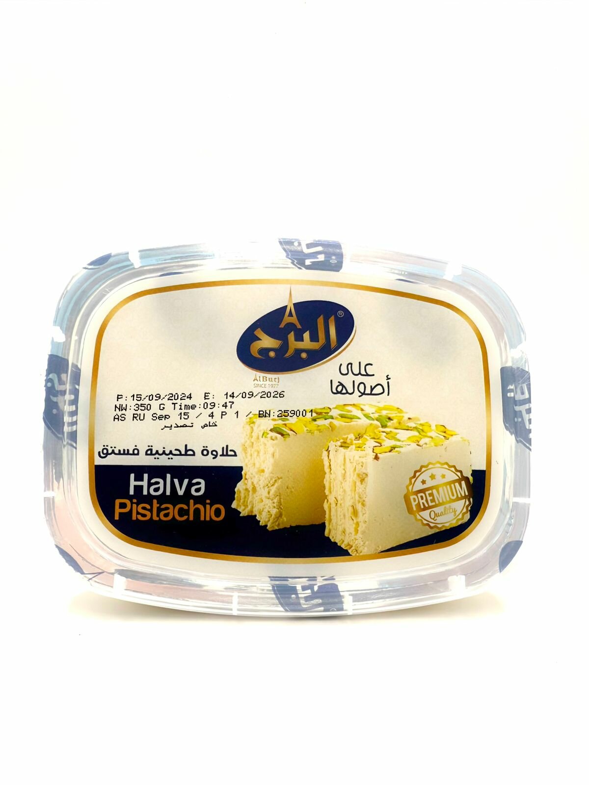 Халва кунжутная с фисташками и ванилью 350г Сирия