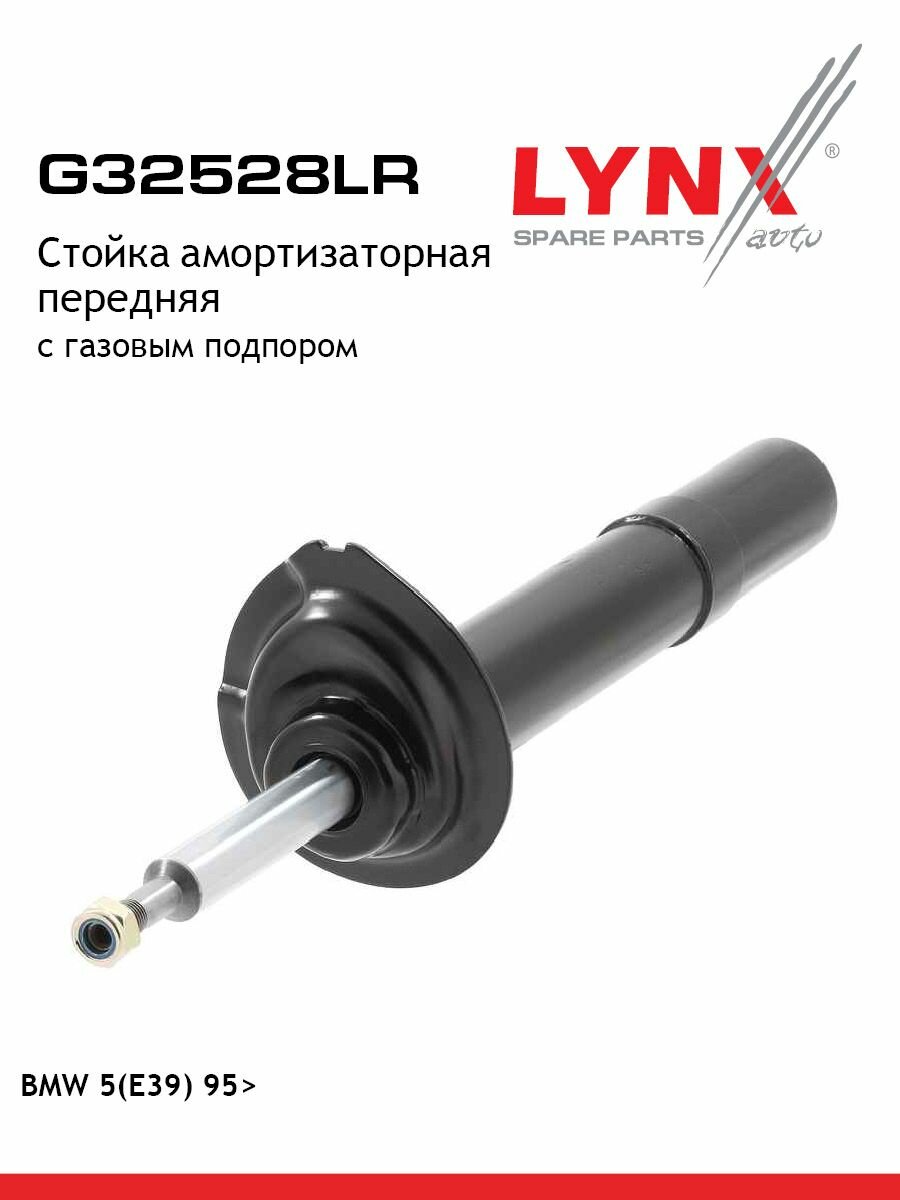LYNXauto Стойка амортизаторная передняя BMW 5(E39) 95>