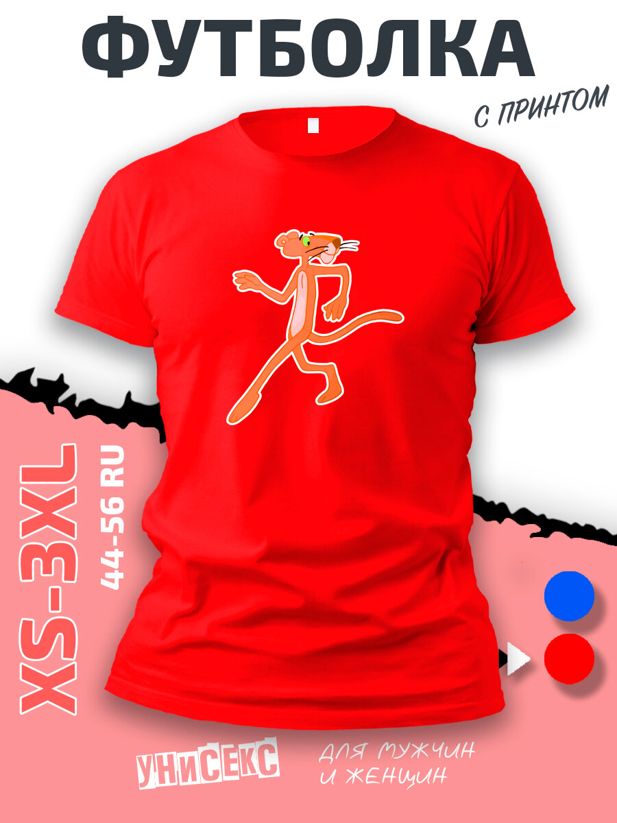 Футболка с розовой пантерой