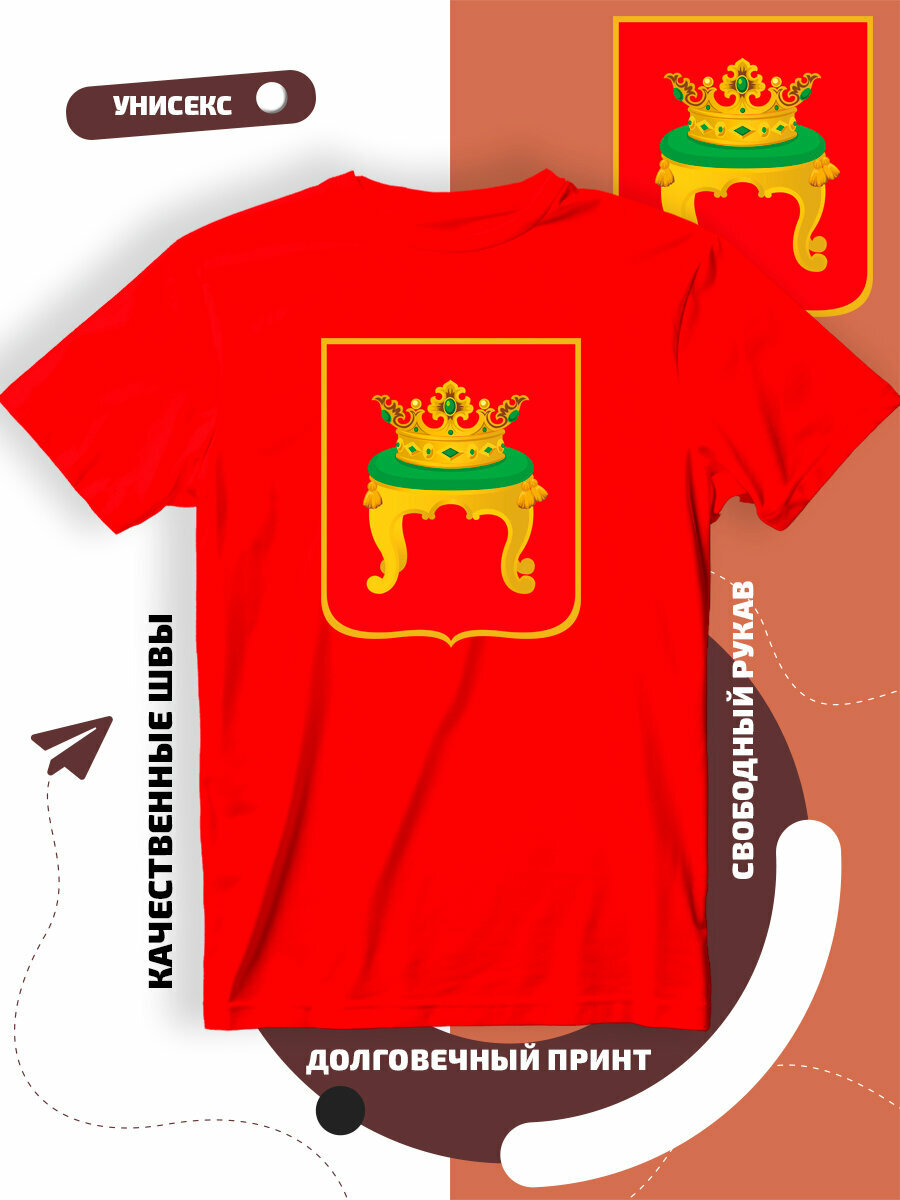 Футболка с принтом герб города Тверь