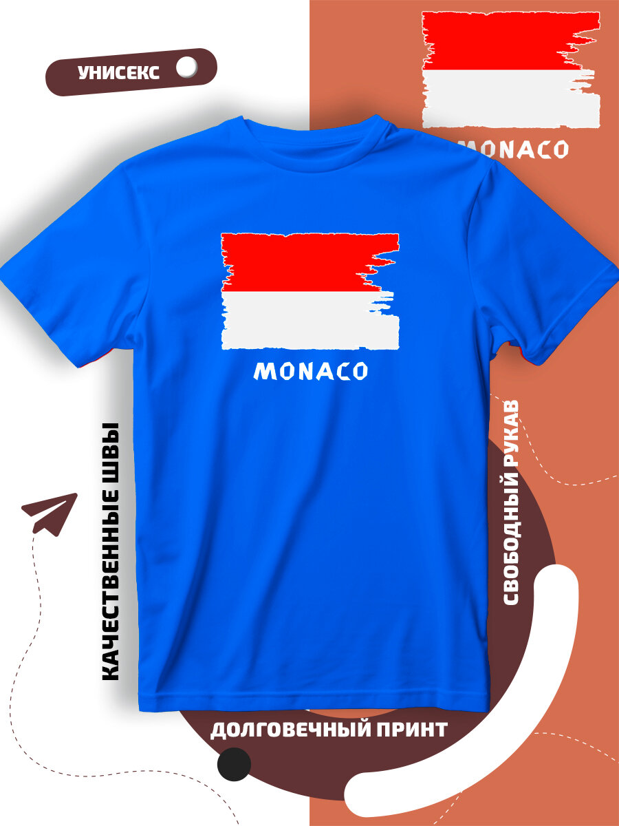 Футболка с флагом Монако Monaco
