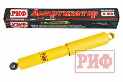 Риф Амортизатор усиленный передний УАЗ Хантер лифт 50 мм