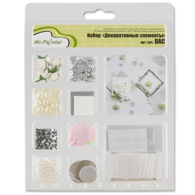 Декоративные элементы