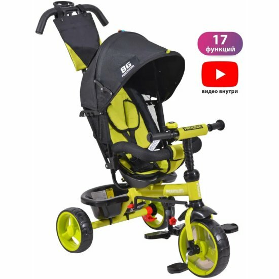 Трехколесный велосипед Werter Berger PREMIUM XG7341-T16ZC салатовый