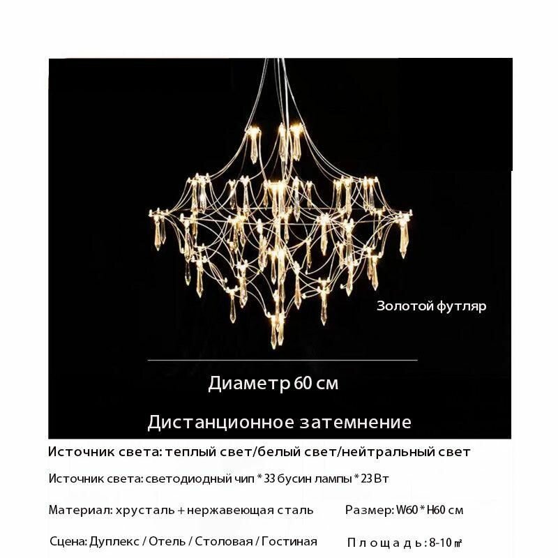 Люстра — фото 1