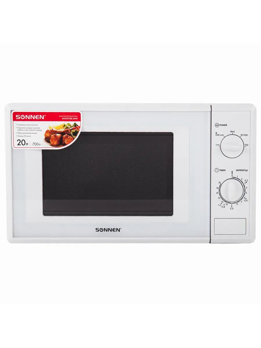 Микроволновая печь MW2070B-5MW, 20 л, 700 Вт