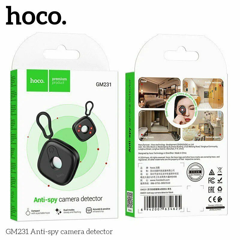 Антишпионский детектор скрытой камеры Hoco GM231 черный