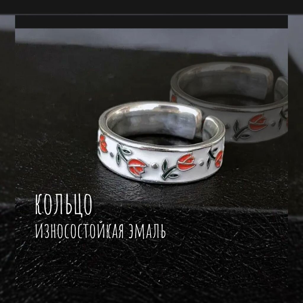 Кольцо, эмаль