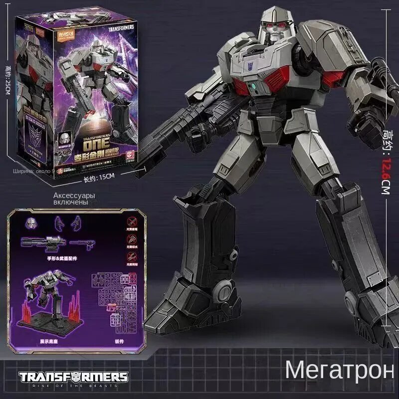 Игрушка Hasbro Трансформеры Transformers Studio Series: Deluxe Transformers: One 112 Megatron 13cm G0221