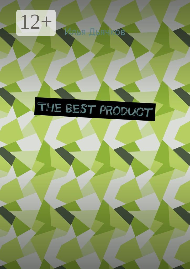The best product