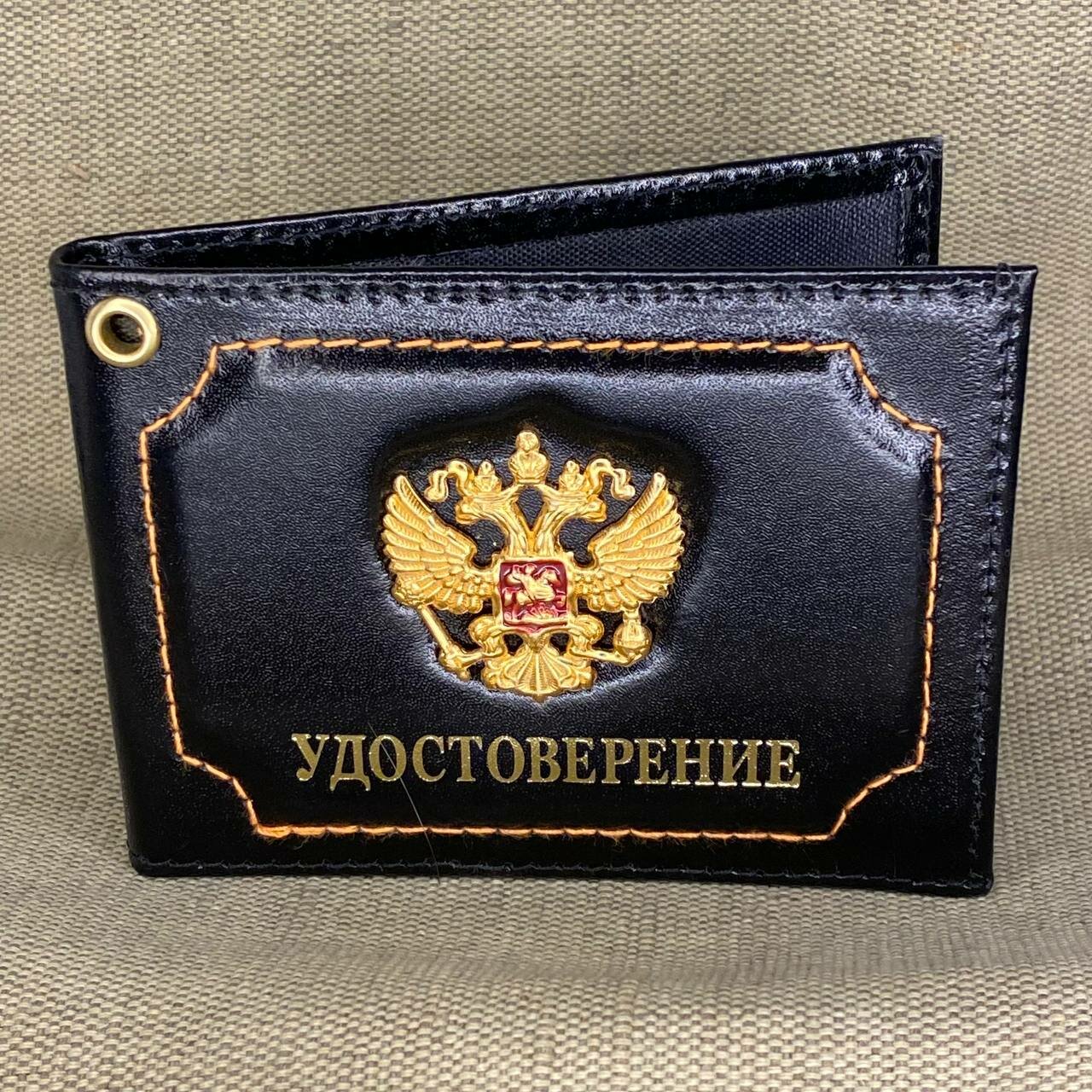 Обложка для удостоверения