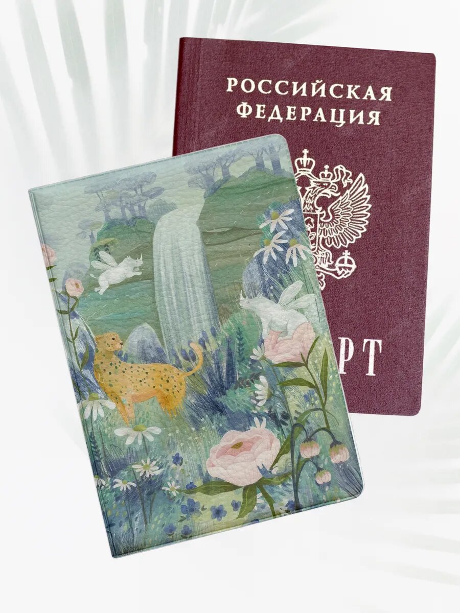 Обложка для паспорта