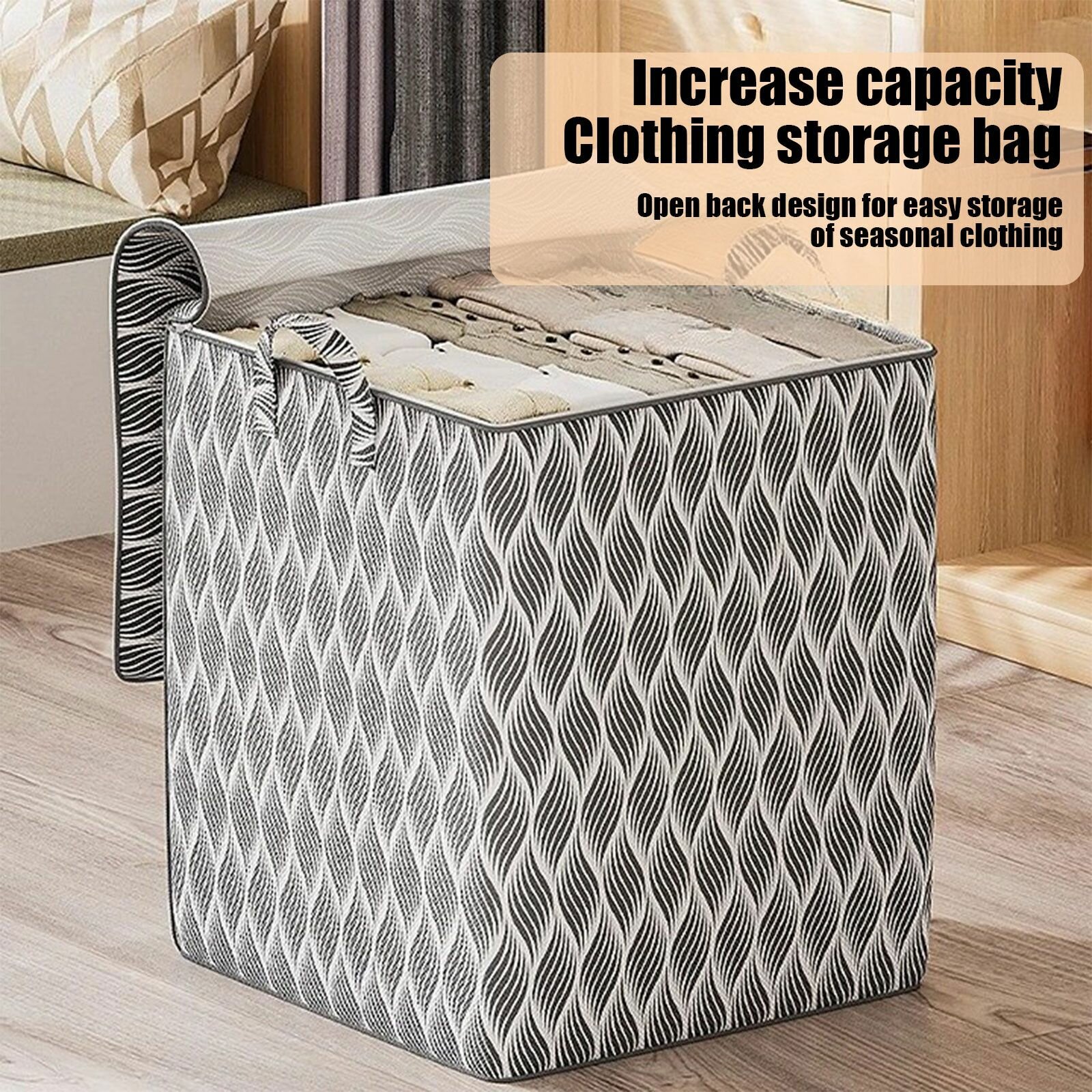 Ящик для хранения длина 50 см, ширина 50 см, высота 60 см.