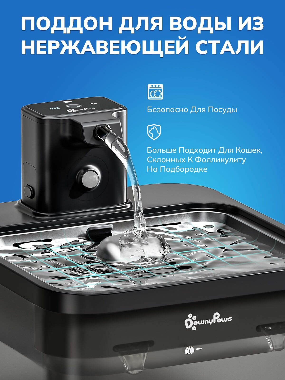 Поилка для животных — фото 1
