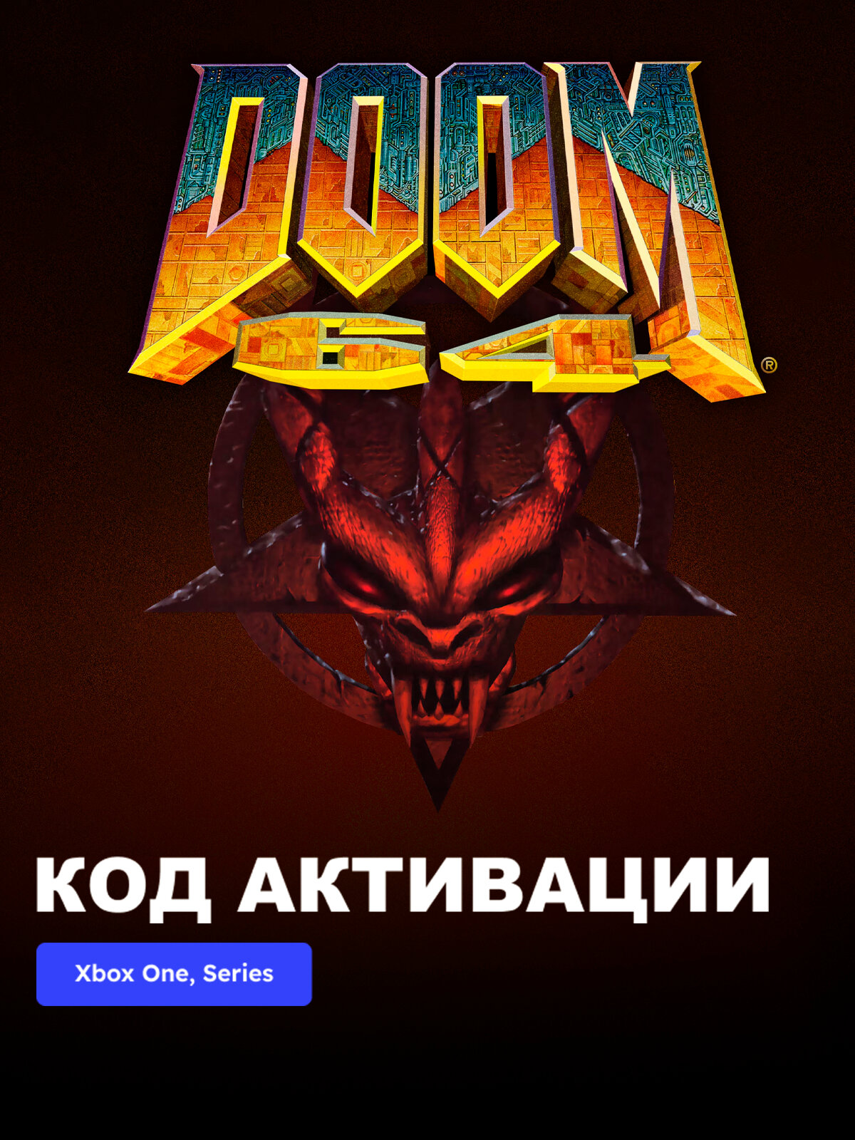 Игра DOOM 64 Xbox One, Xbox Series X|S электронный ключ Аргентина Английский язык