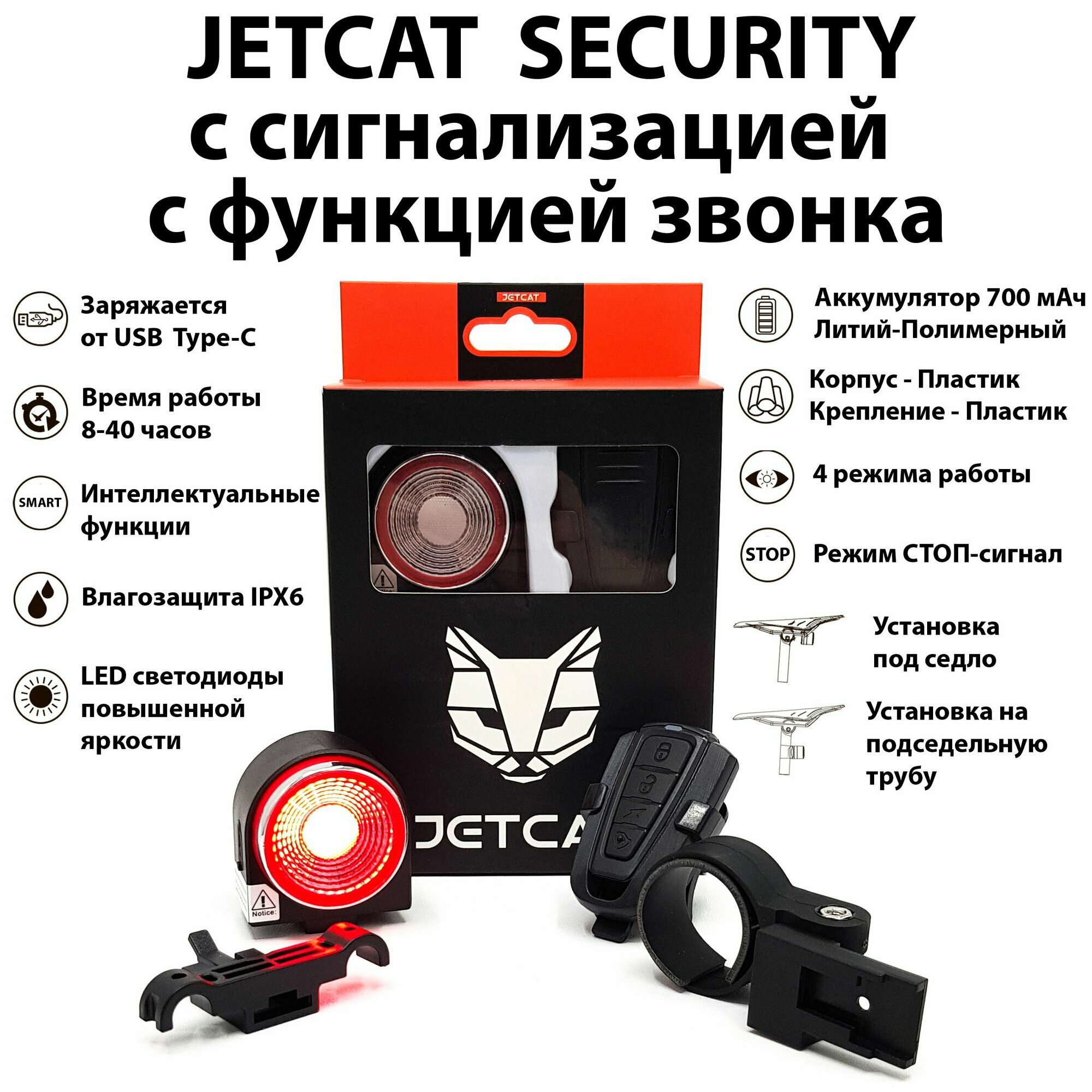 Задний фонарь для велосипеда