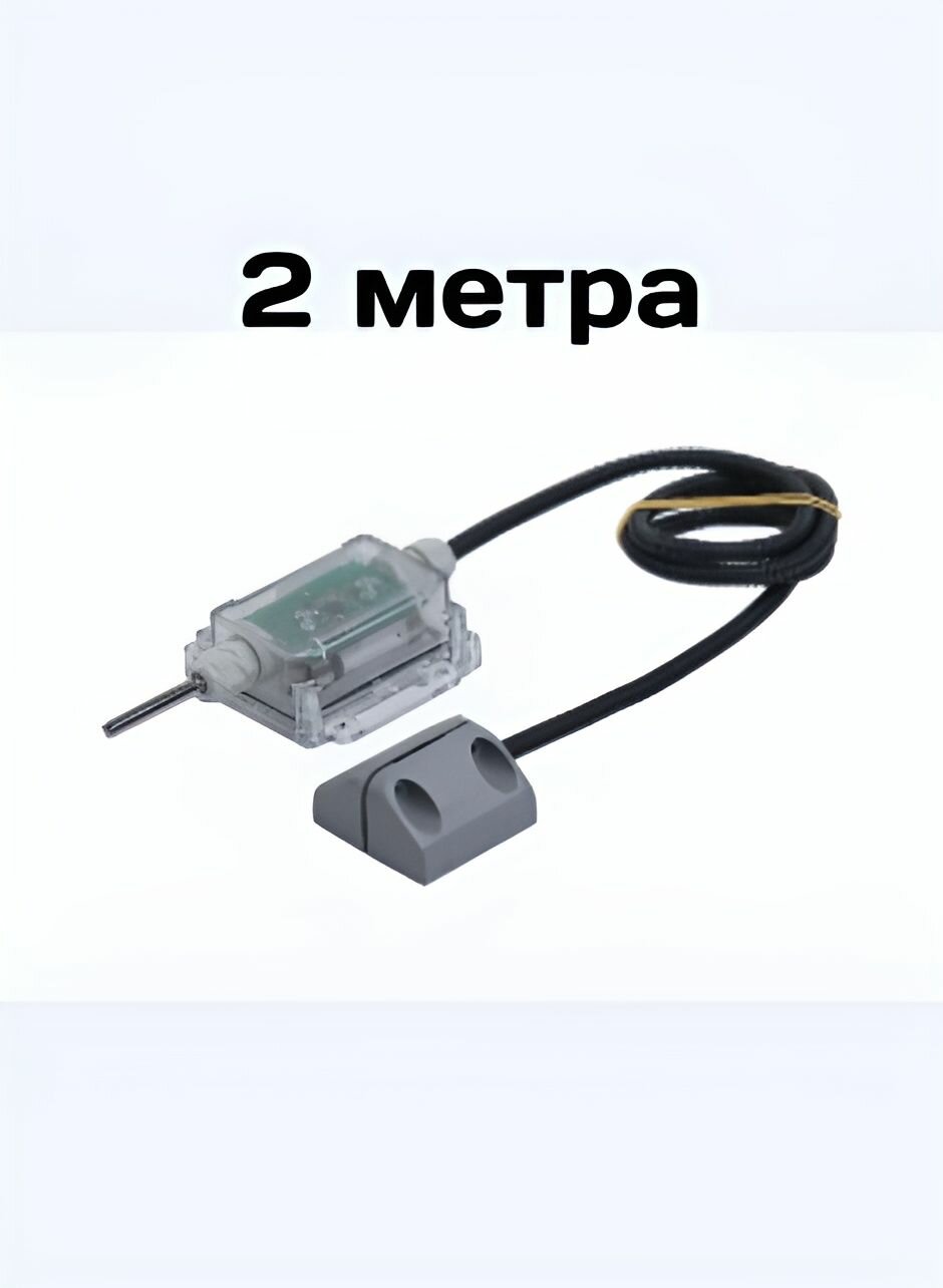 Датчик ADM35 температуры, освещенности с выносным сенсором магнитного поля (датчик холла) с герконом L2000