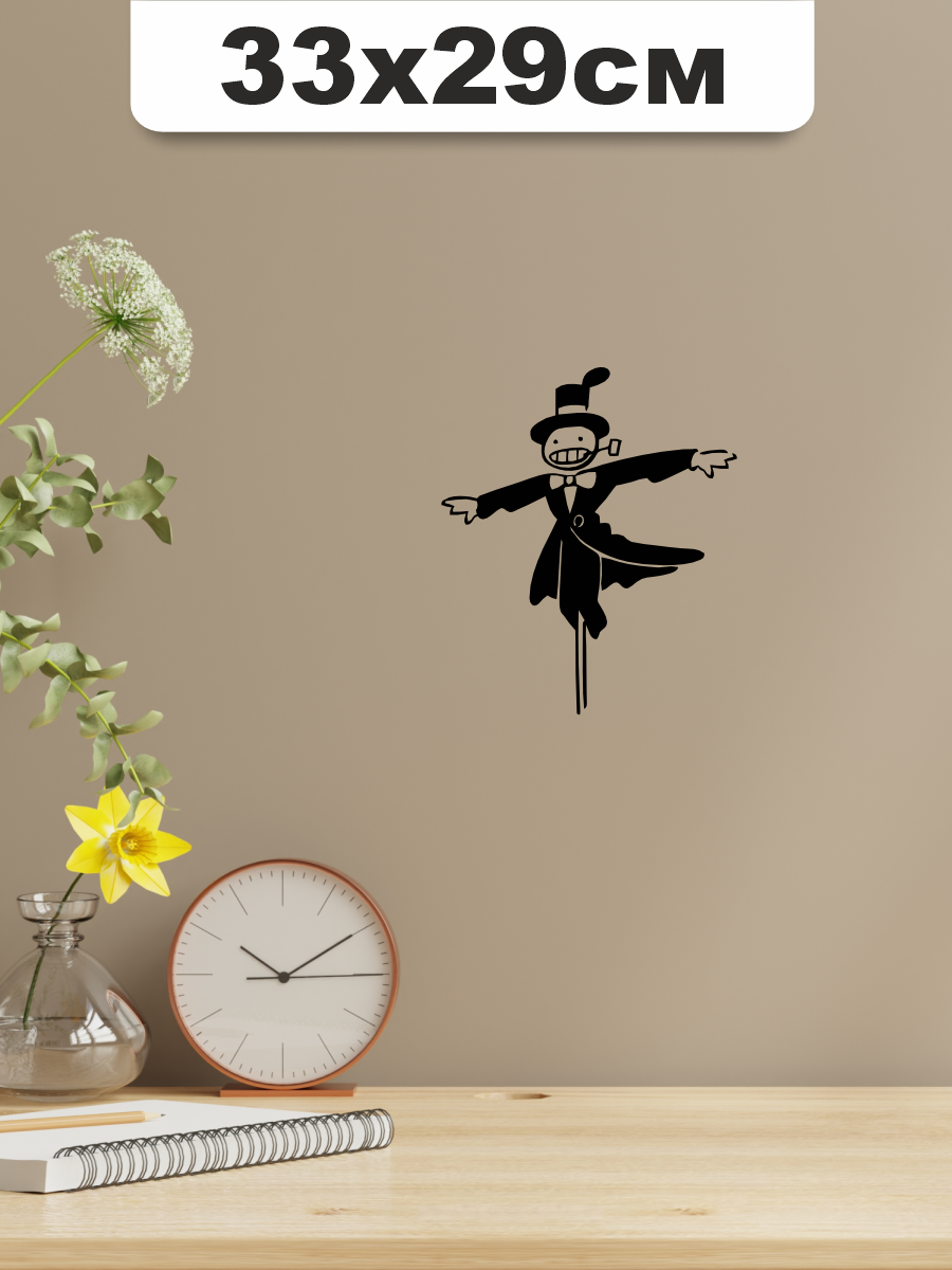 Наклейка на стену Ходячий Замок Хаула репка