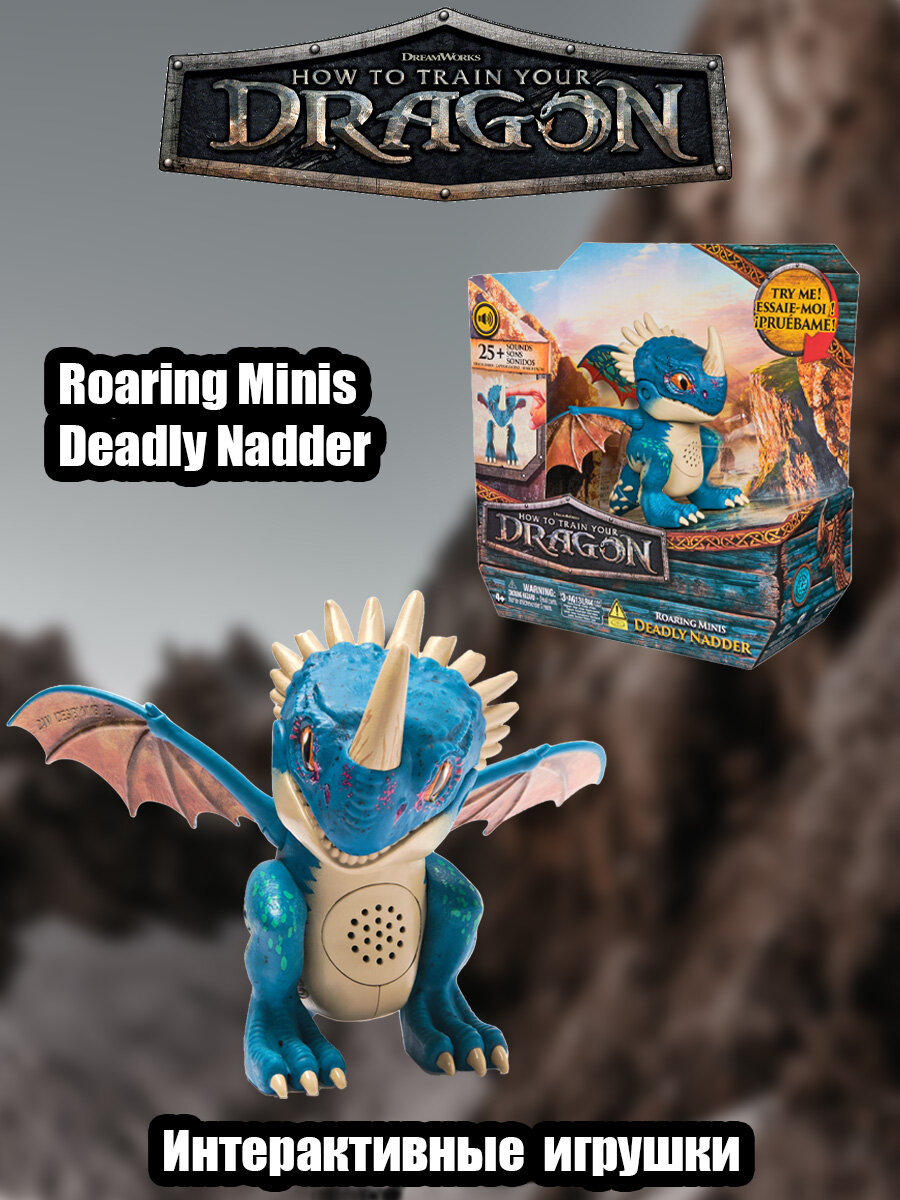 Как Приручить Дракона How To Train Your Dragon Roaring Minis Deadly Nadder / Электронная Интерактивная Игрушка-скульптура Дракона Неддер