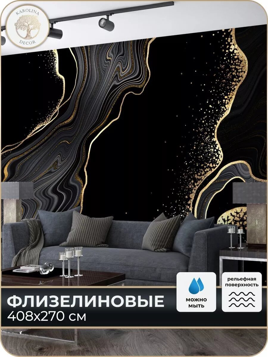 Фотообои Мрамор в детскую в спальню на кухню 400х270