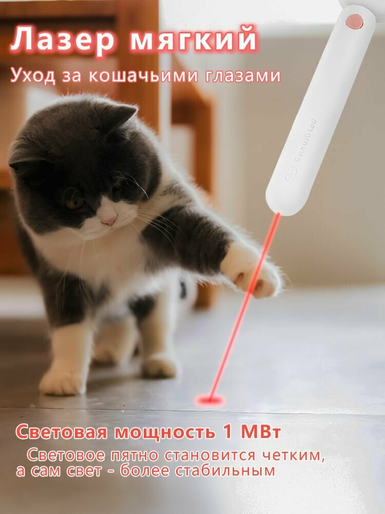 Телескопическая удочка-дразнилка для кошек с лазерной указкой и сменными насадками, прочная, с перьями,