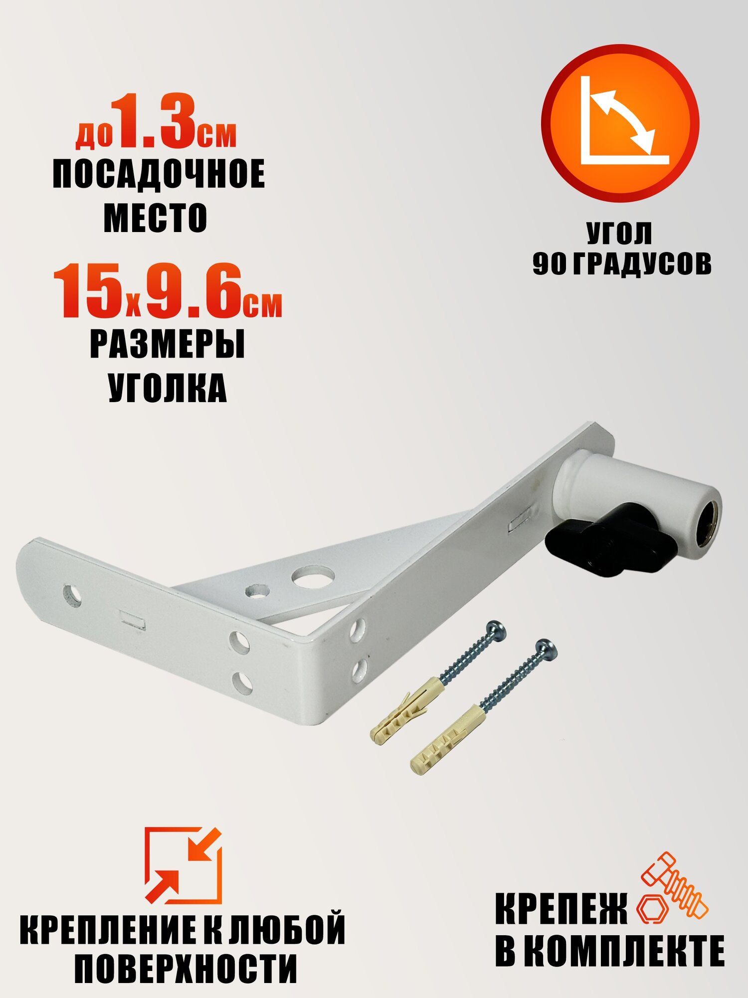 Настенное усиленное крепление под пантограф для микрофона, цвет белый