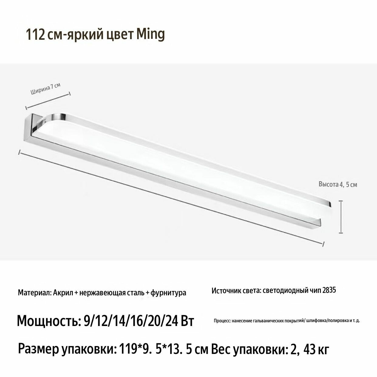 Бра