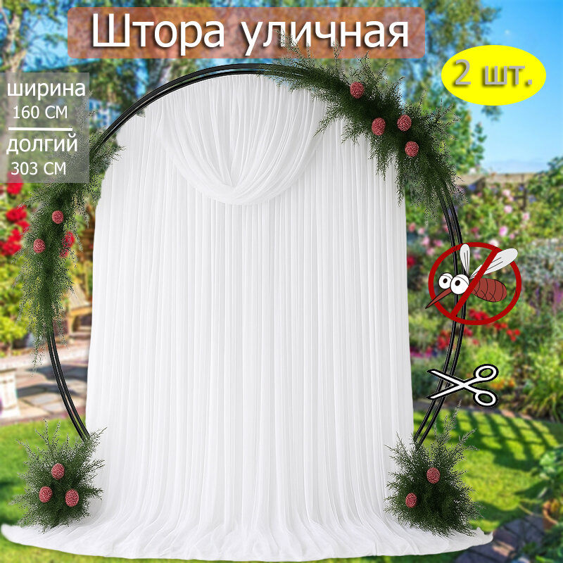 Свадебное украшение вуаль