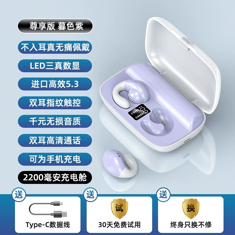 Беспроводные наушники True Wireless для Huawei Enjoy 60/Pro/X, оригинальный бренд, пара, фиолетовый