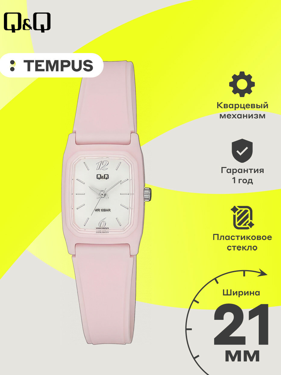 Наручные часы Casual