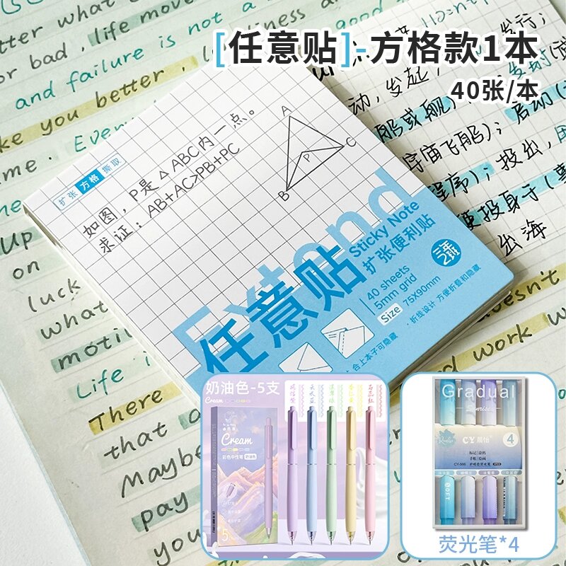 Клеточные записные листы, 4 неоновых маркера и 5 цветных ручек