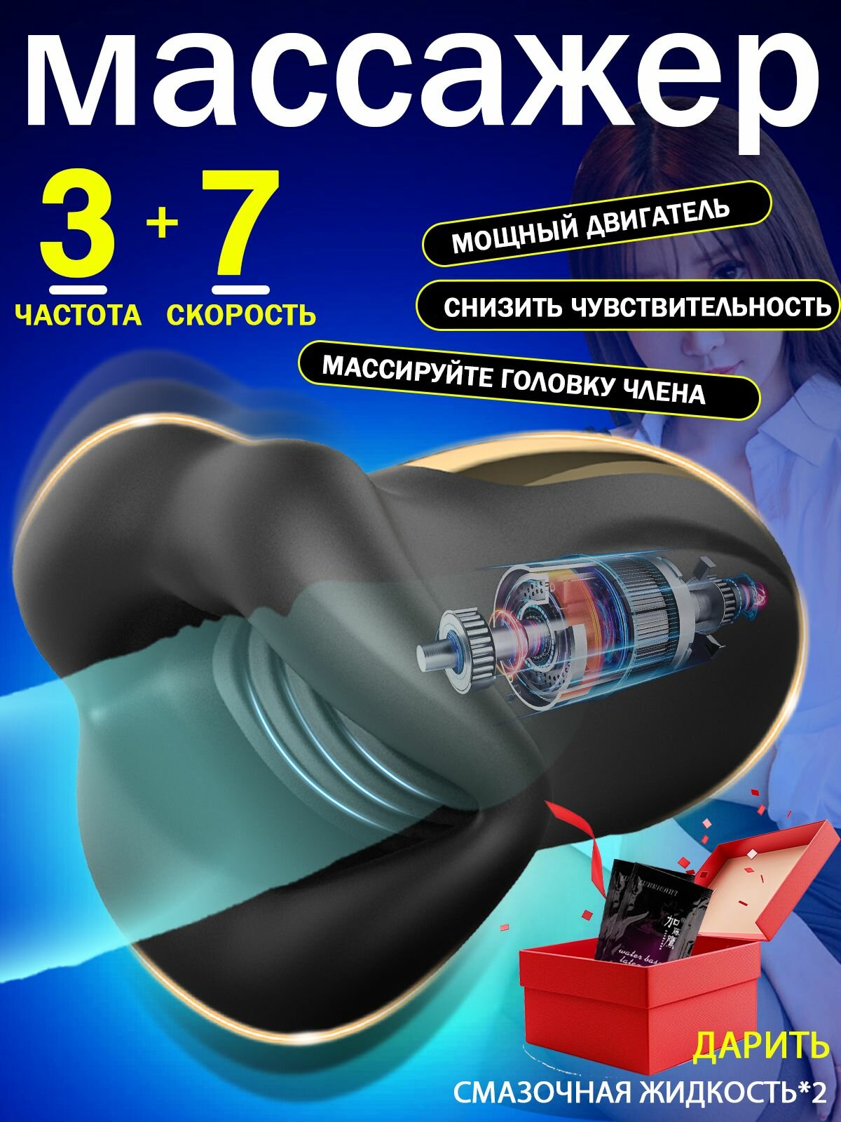 Мужской мастурбатор автоматический вакуумный с функцией минета и вибрацией