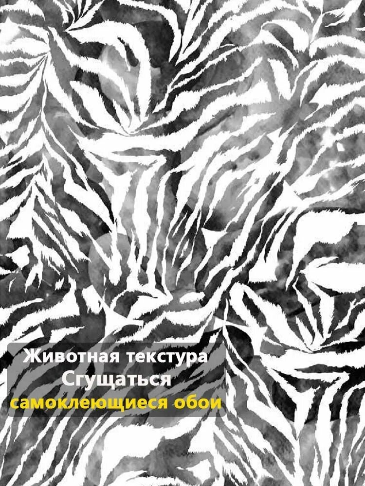 WMYDYG Обои Винил на флизелине 3 м, 0.45 м