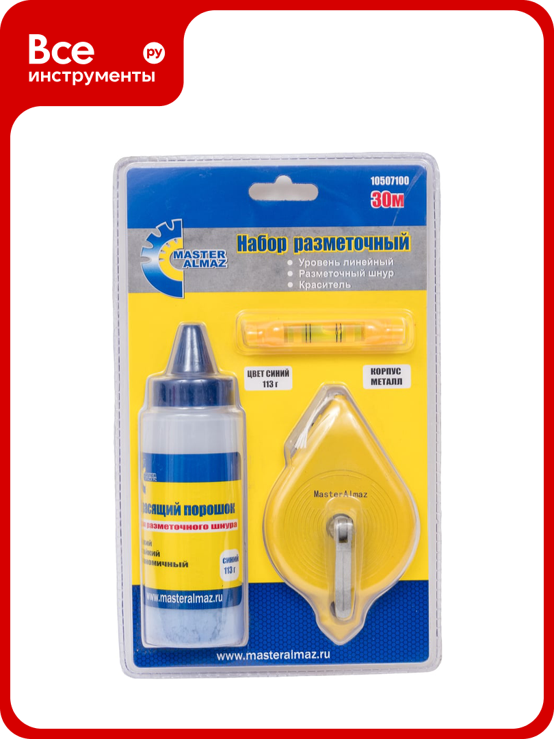Разметочный набор МастерАлмаз 3 предмета, линейный уровень, разметочный тросик, краситель,