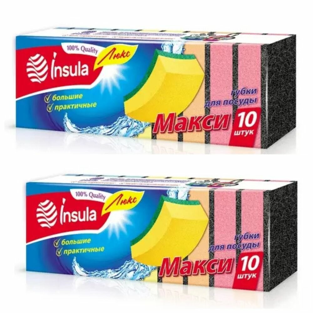 Insula Губки для посуды Мега Maxi Люкс 10 шт, 2 уп.