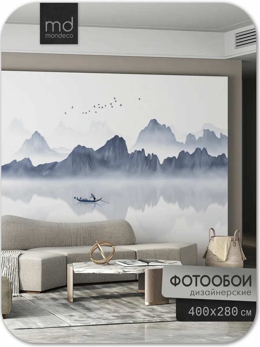Фотообои Blue Mountains 400х280