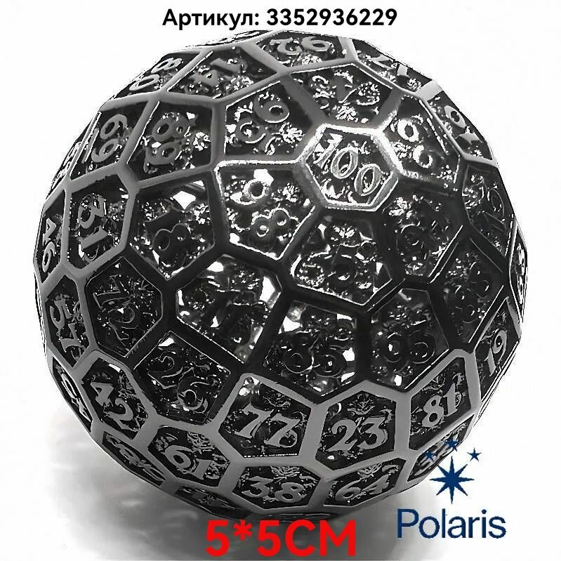 Гигантский металлический кубик на 100 граней редкий d100 для COC и DnD,50mm, ажурный дизайн, черный