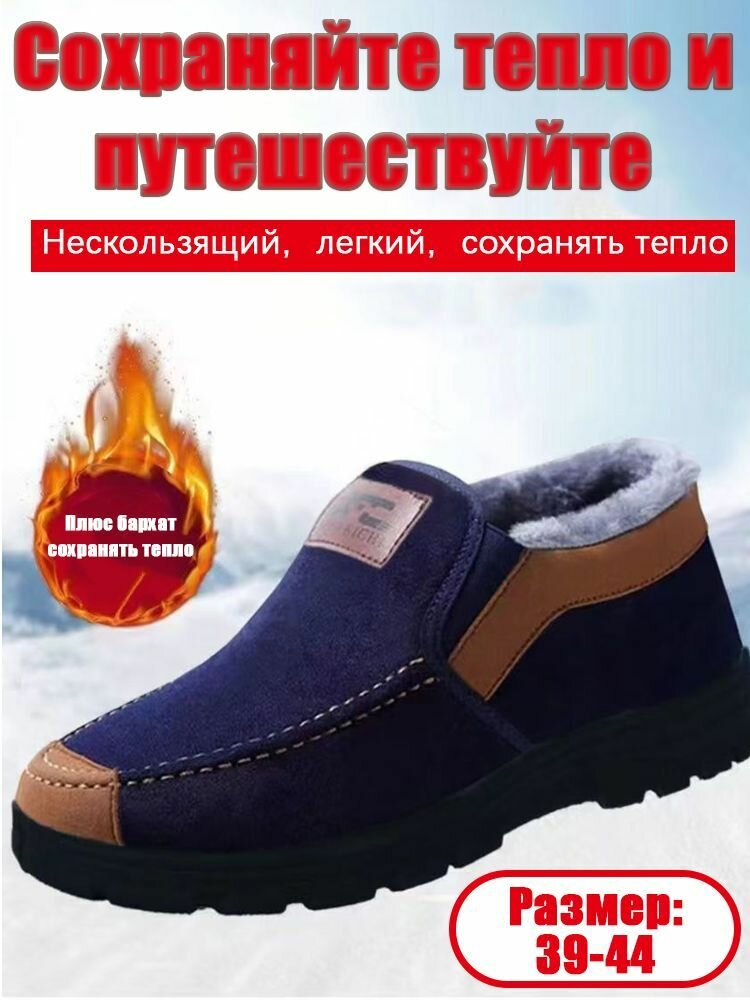 Валенки