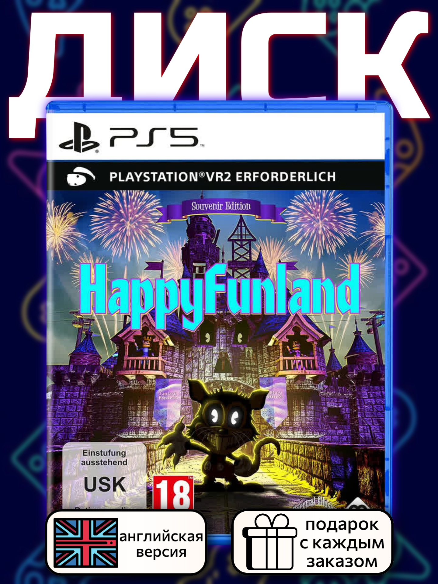 Happy Funland (PS VR2) [PS5, английская версия]