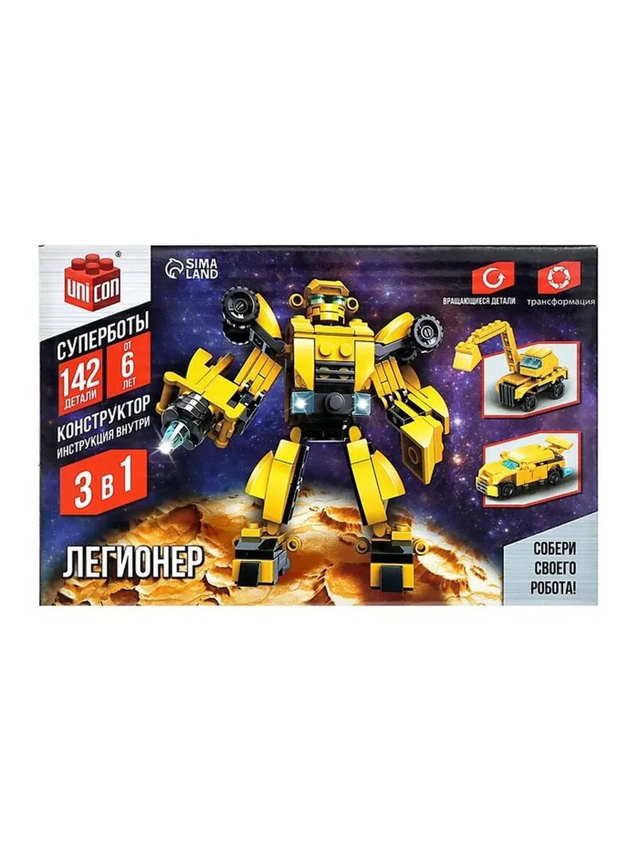 Конструктор-робот для юных инженеров