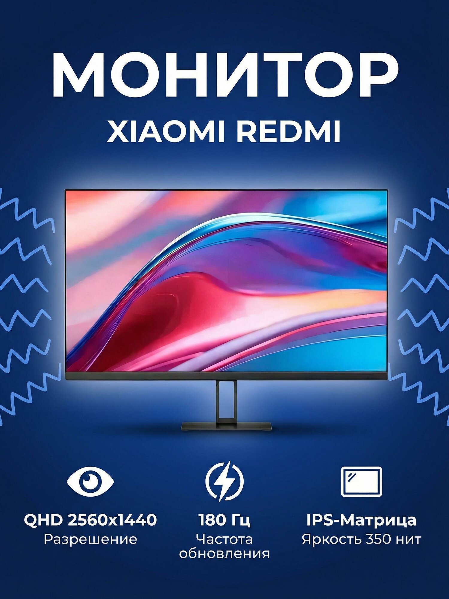 Монитор Xiaomi Redmi Display A27Q (P27QCA-RA) версия 2025 Black CN